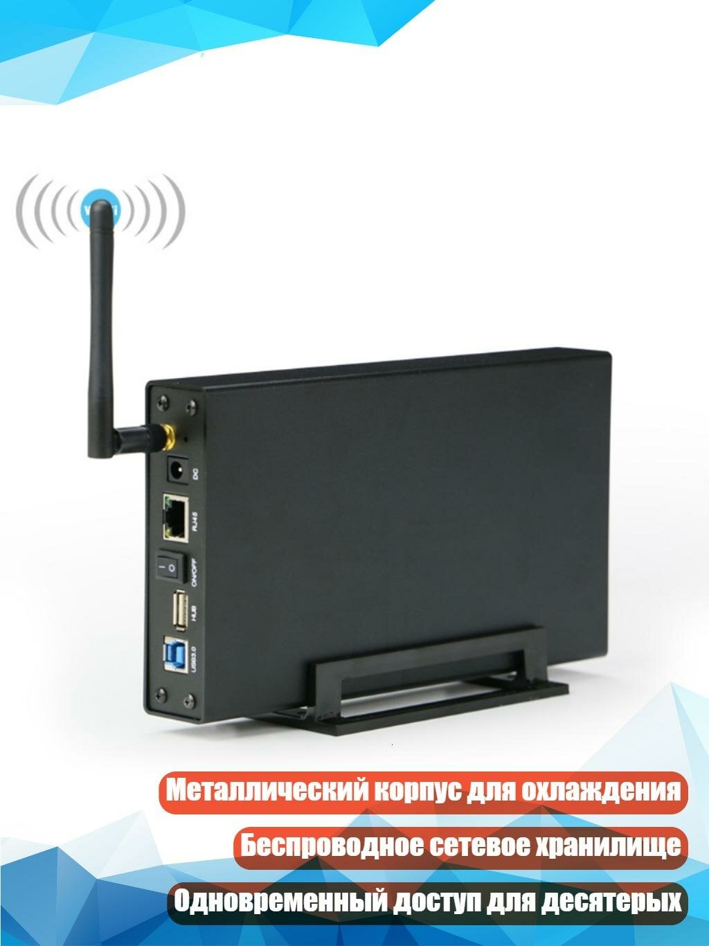 Внешний корпус для HDD/SSD Blueendless 300Mbps USB 3.0