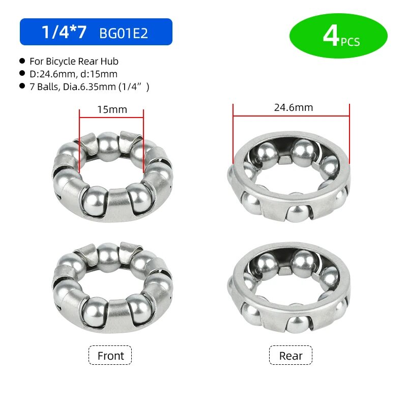 Шариковые фиксаторы для велосипеда 1/4*7 BG01E2, 4шт