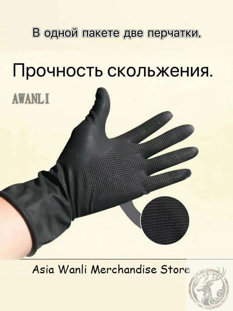 Harizma Перчатки парикмахерские латексные, рифлёные, многоразовые, размер L