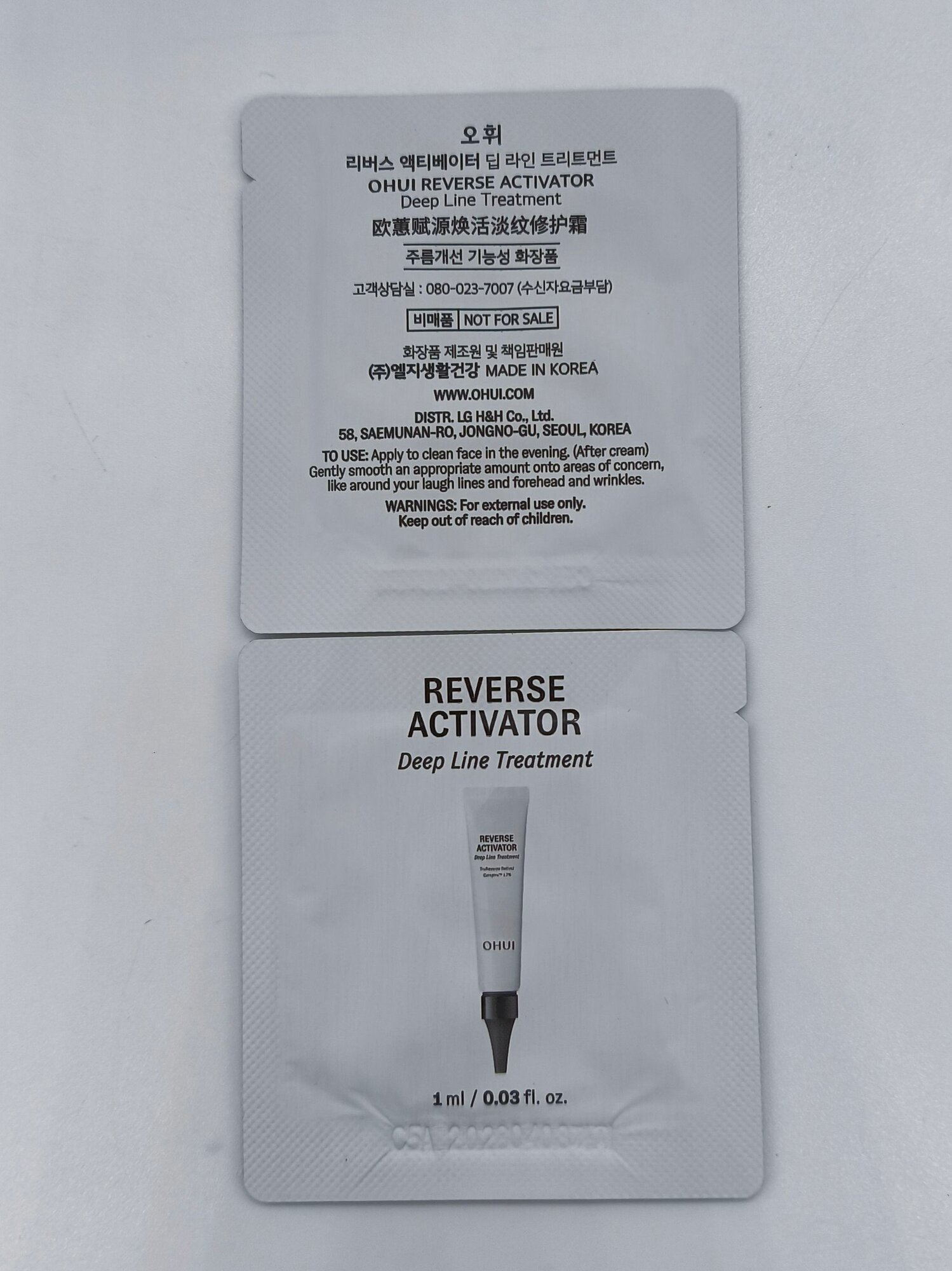 O HUI Крем с Ретинолом 1мл 20 штук Reverse Activator Deep Line