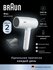 Фен для волос Braun BRHD210E, 2100 Вт, 2 скорости, 3 температурных режима, холод...