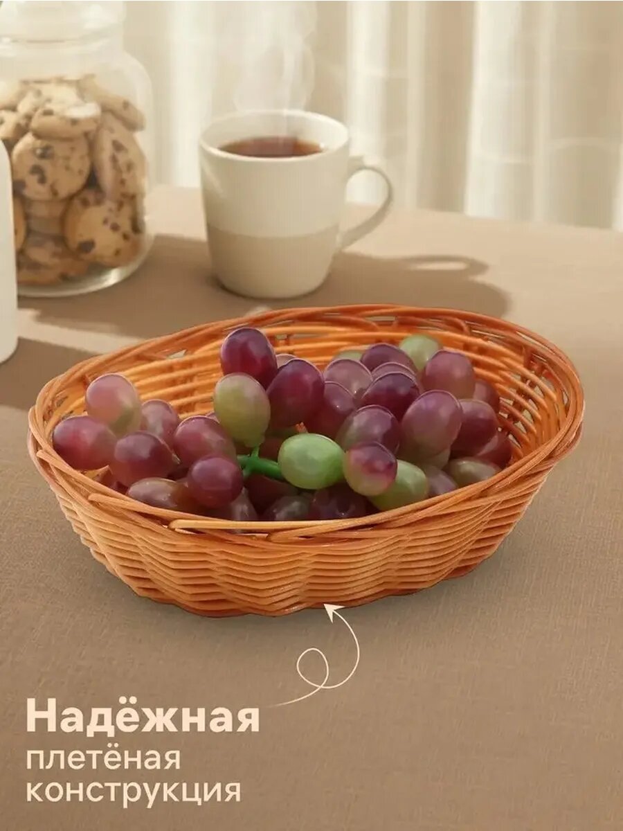 Элегантная корзинка для хранения продуктов