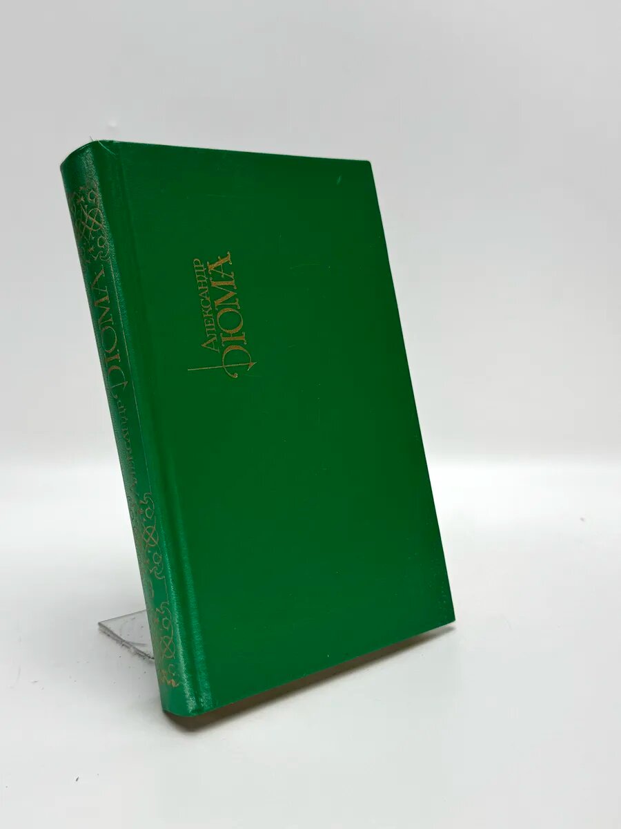 Алистер Кроули. Алистер кроули