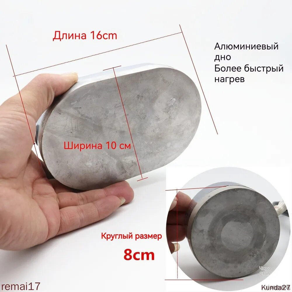 Вулканизатор, 2 шт. — фото 1
