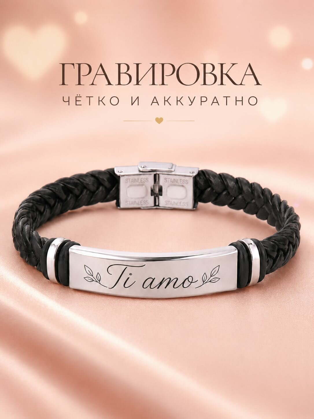 Браслет GRAVMIX, металл