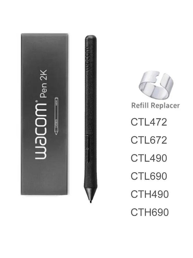 Перо Wacom Pen 2K LP-190K для графического планшета Wacom CTL-690/CTL672/CTL472/CTL-490/CTH-490/CTH-690