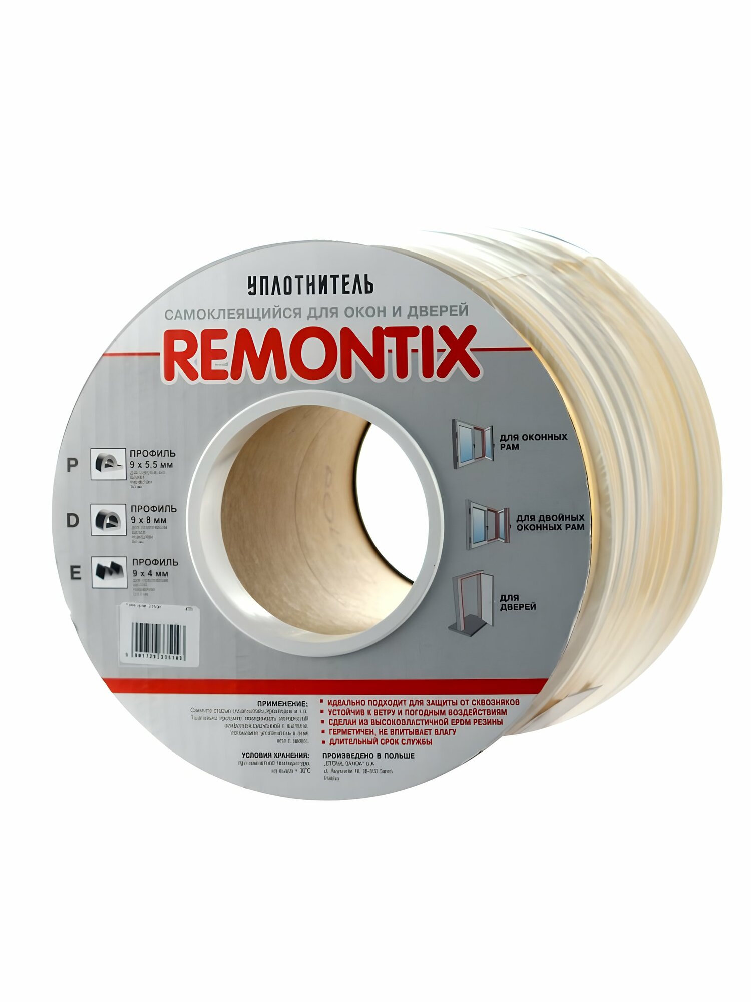 Уплотнитель E Remontix 40CX 9х4 мм, 150 м, белый, без самоклеющейся основы — фото 1