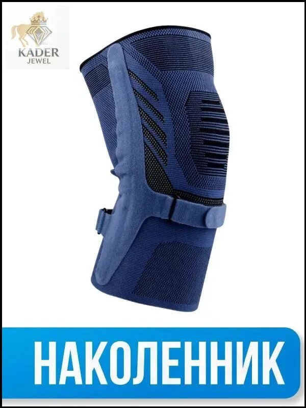 Наколенники для приседаний, размер: M