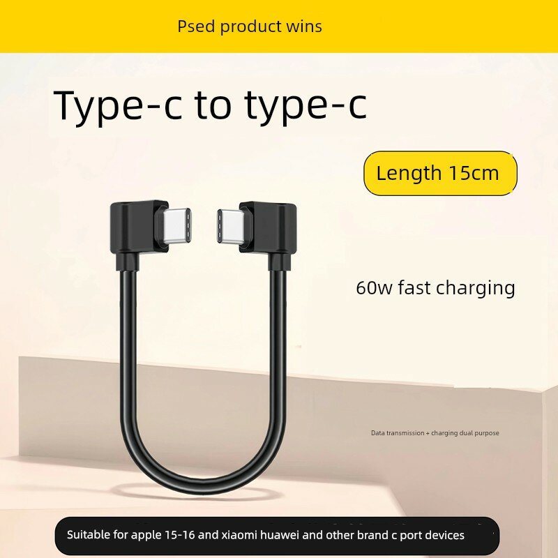 Кабель с быстрой зарядкой PD60W, двойной USB-C, длиной 15 см, совместимый с iPhone 12-16 и устройствами Android