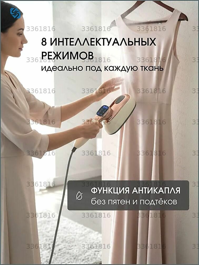 Отпариватель для одежды — фото 1