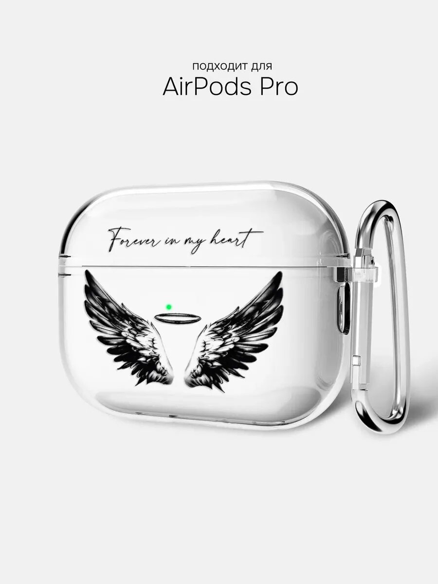 Чехол на AirPods Pro с крыльями