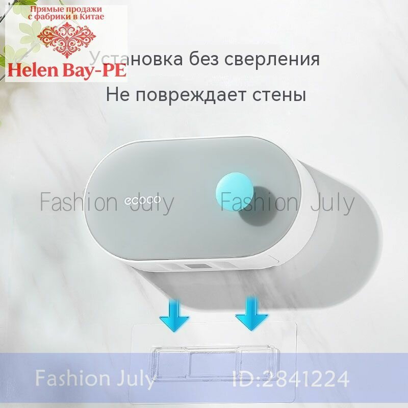 Мыльница "Мыльница Ecoco" — фото 1