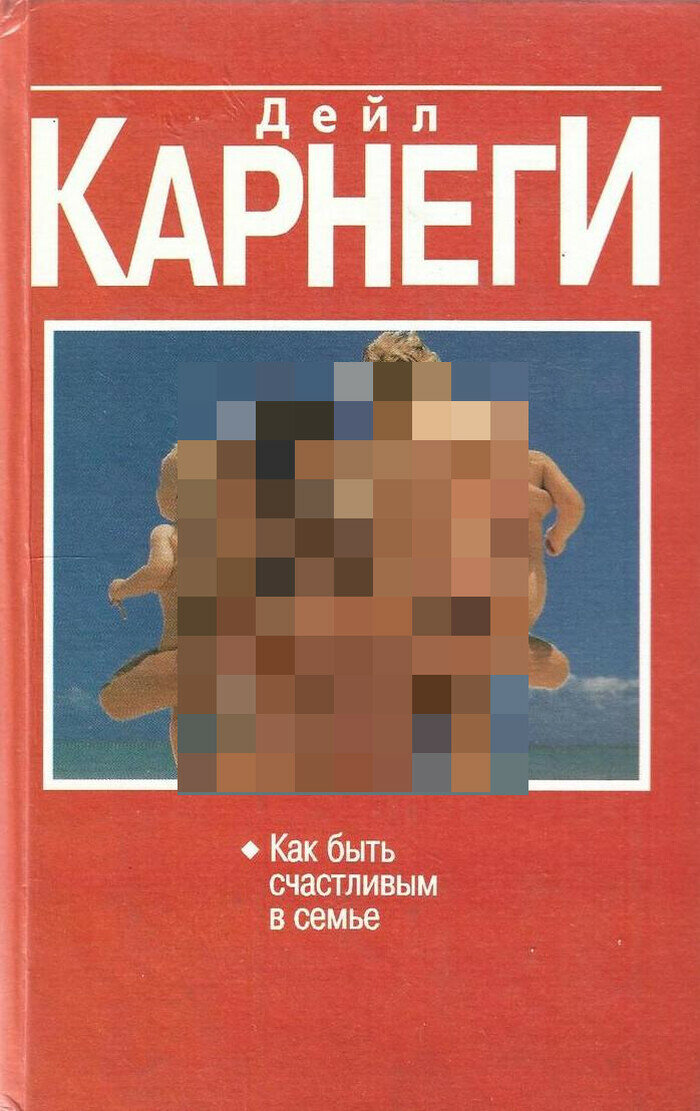 Как быть счастливым в семье