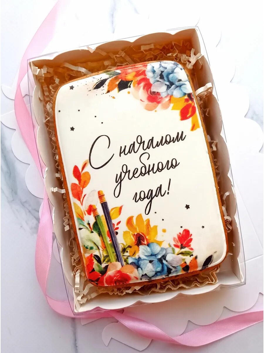Пряник имбирный Открытка в подарок Учителю на 1 Сентября