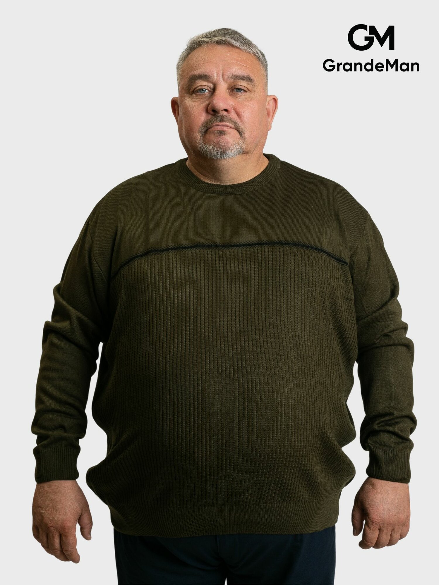 Джемпер