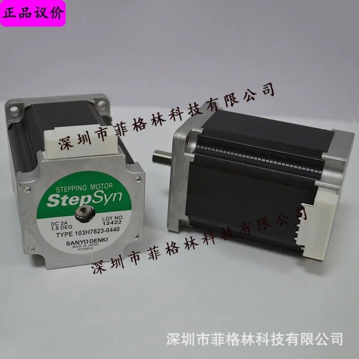 Шаговый двигатель Sanyo SANYO