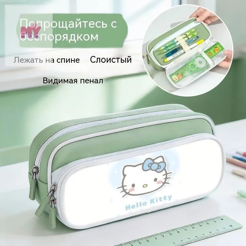 Пенал двойной, большой