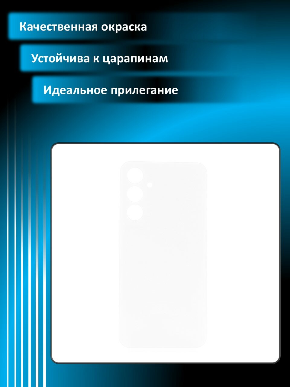 Задняя крышка для Samsung Galaxy A54 5G (A546E) Белая