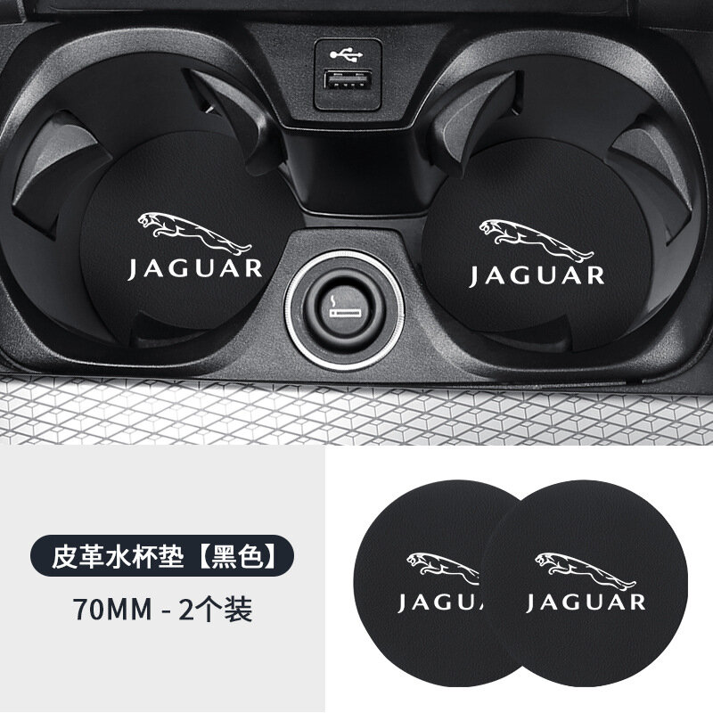 Наппа-кожаные подставки для стаканов в комплекте для автомобилей Jaguar XEL/XFL/E-PACE/XE/XJ, цвет бизнес-черный