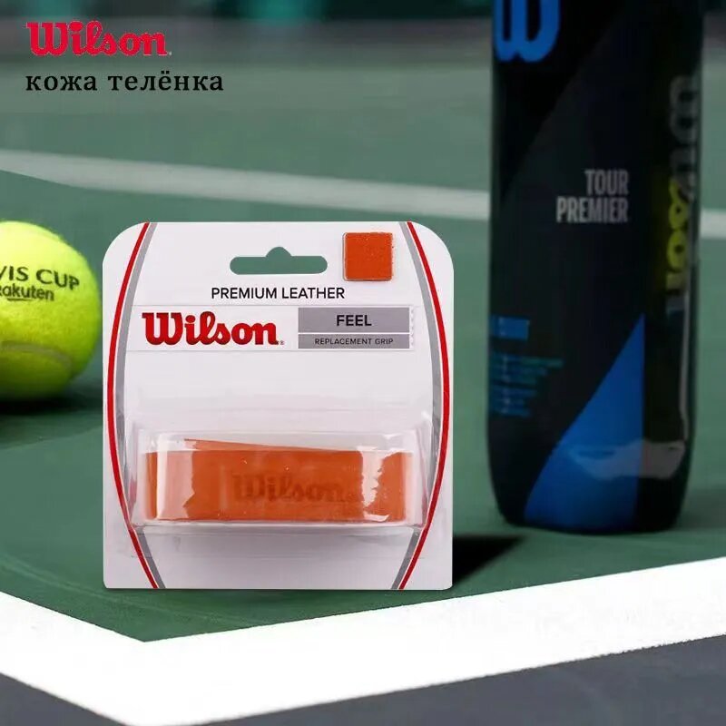 Wilson Premium Leather Feel Replacement Grip, базовая намотка ракетки, оранжевый