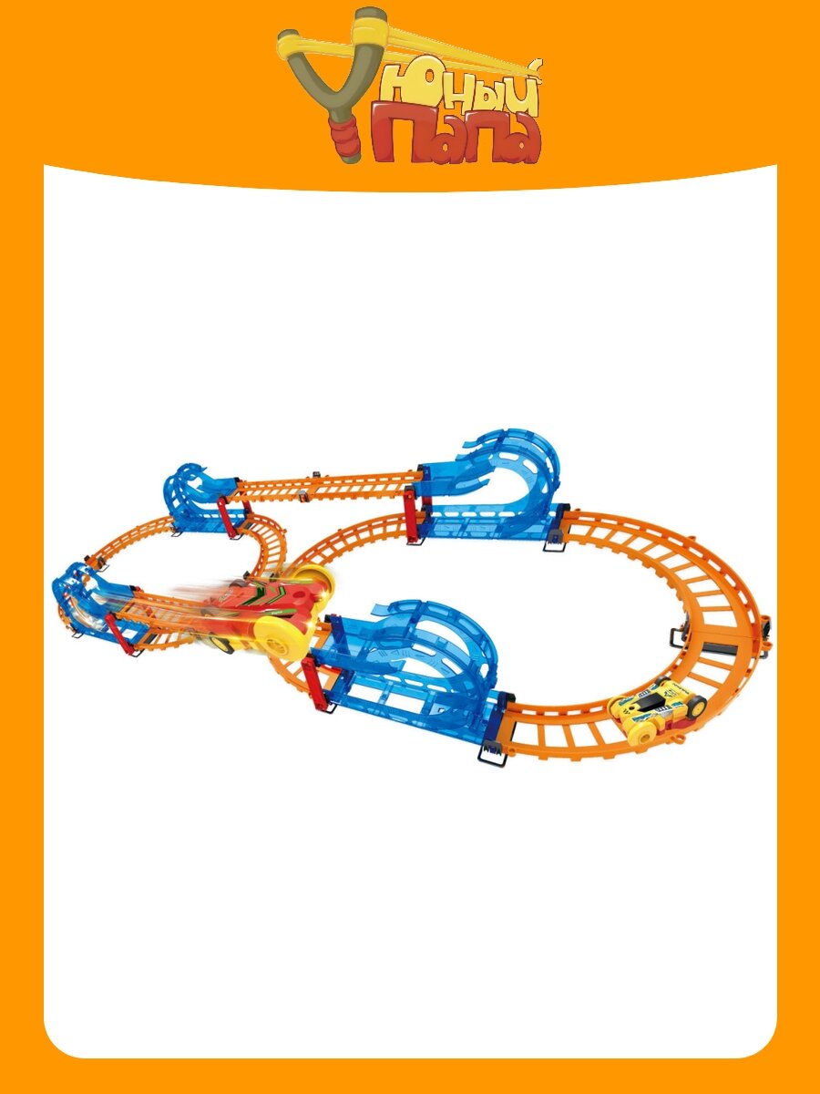 Автотрек BSQ Magical Fast Line, длина полотна 300 см - BSQ-3063
