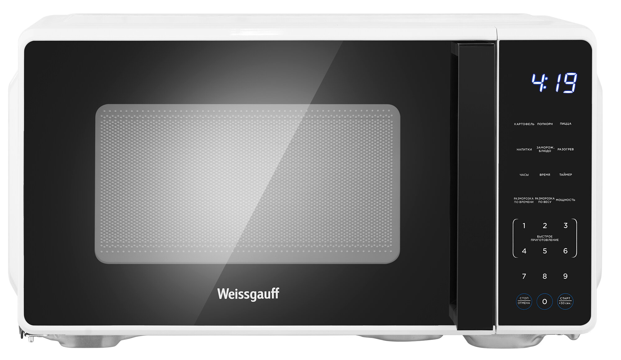 Микроволновая печь Weissgauff MWO 420 MDW Digital, Объём 20 л, Мощность 700 Вт, Авто-меню на 6 программ
