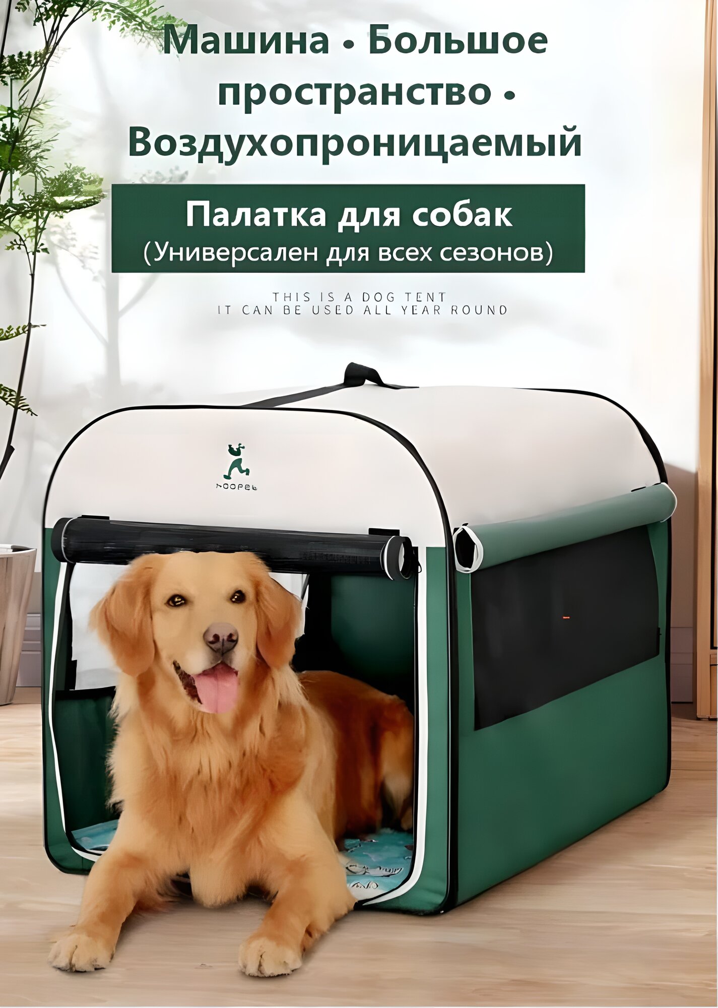Автомобиль, домик для собаки, четыре сезона, складной, 90*58*63 см