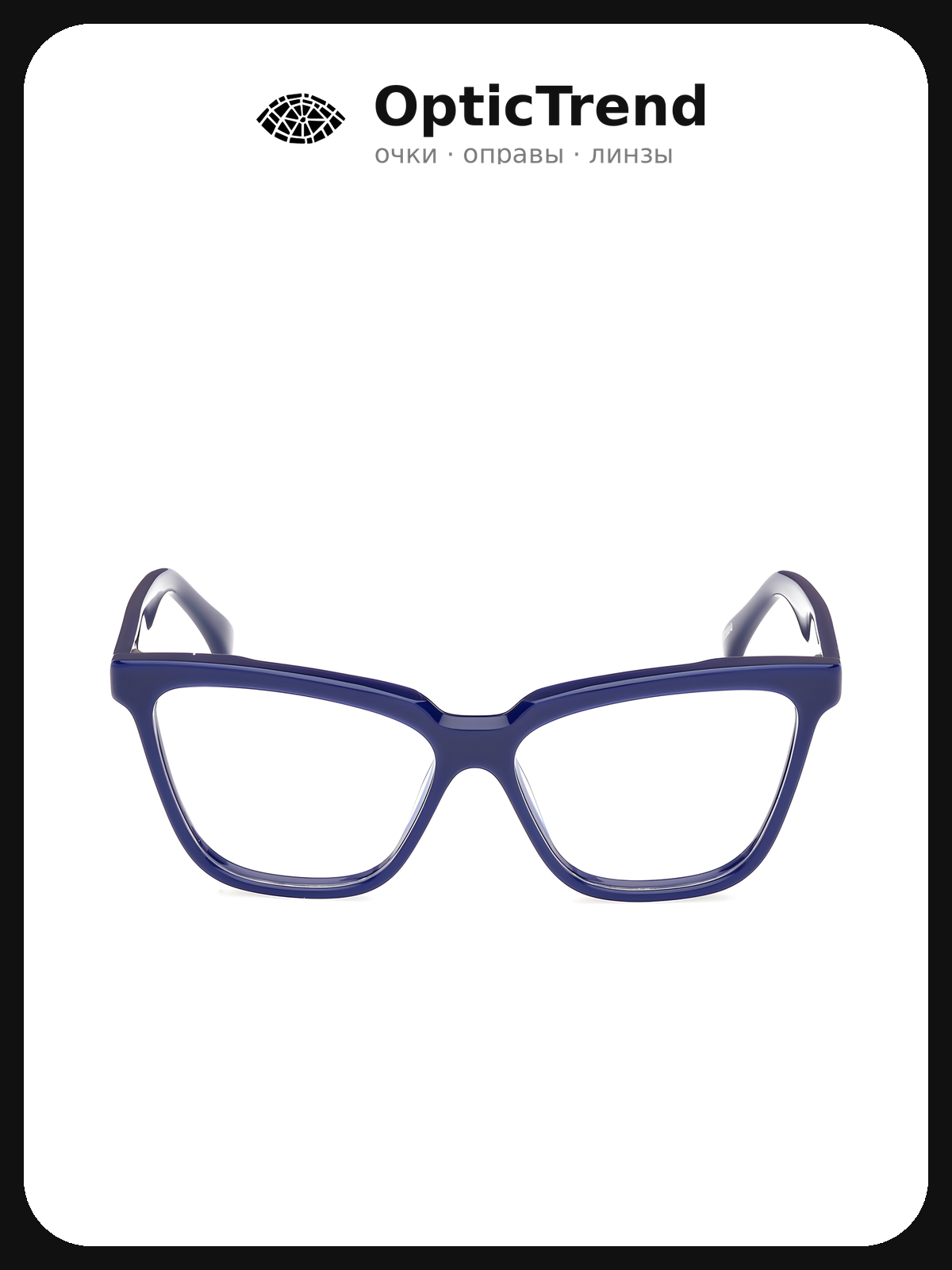 Max Mara MM 5136 090 — оправа для очков женская