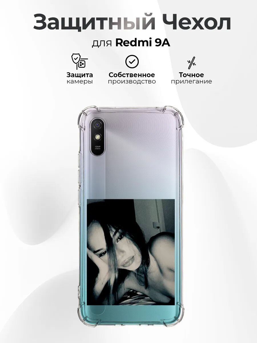 Чехол на Redmi 9A с принтом Girl