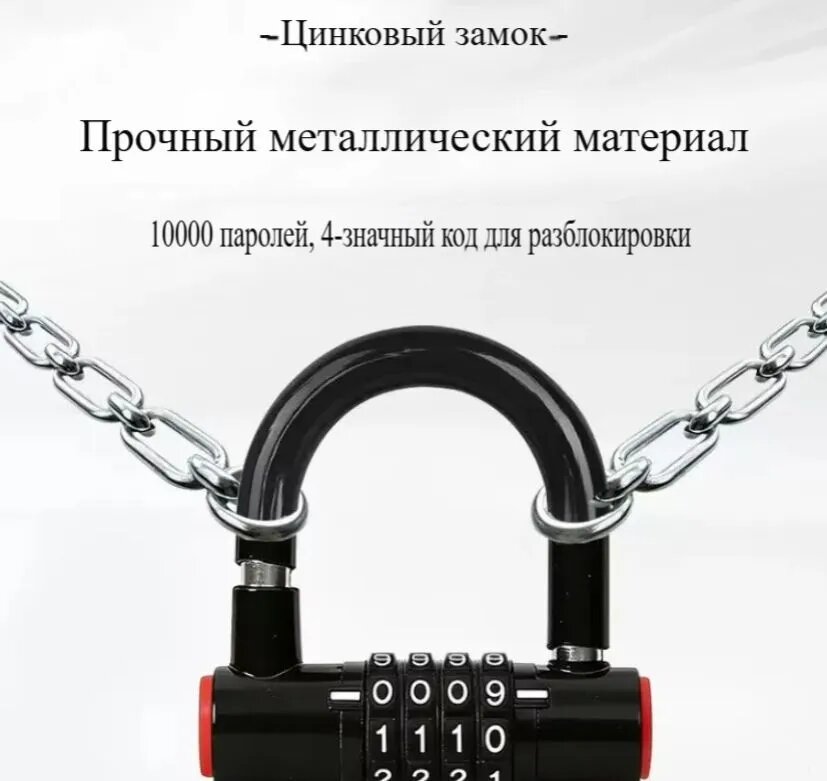 Навесной кодовый замок U-образный из закаленной стали, 4-значный цифровой противоугонный замок с 10000 комбинаций, влагозащищенный для гаража, велосипеда и ворот