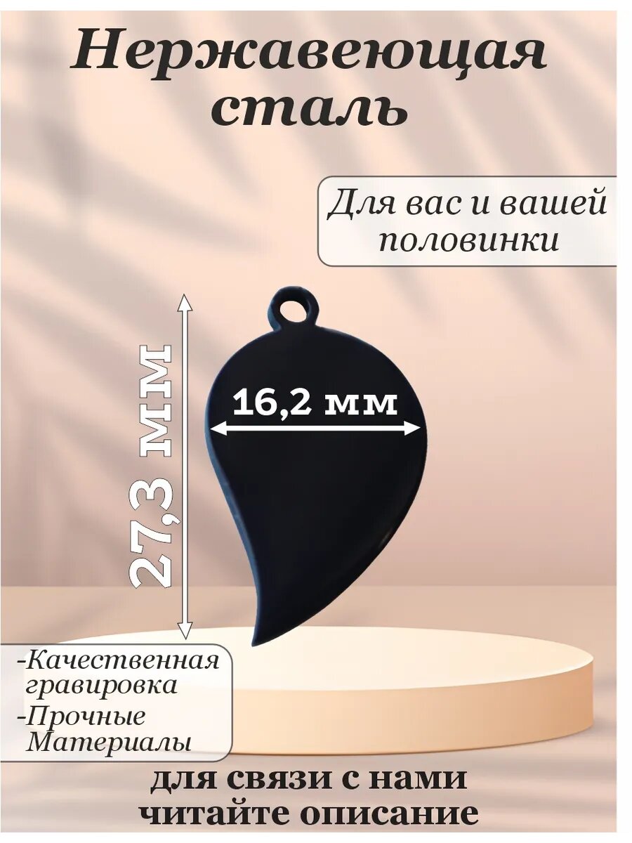 Подвеска, черный, серый — фото 1