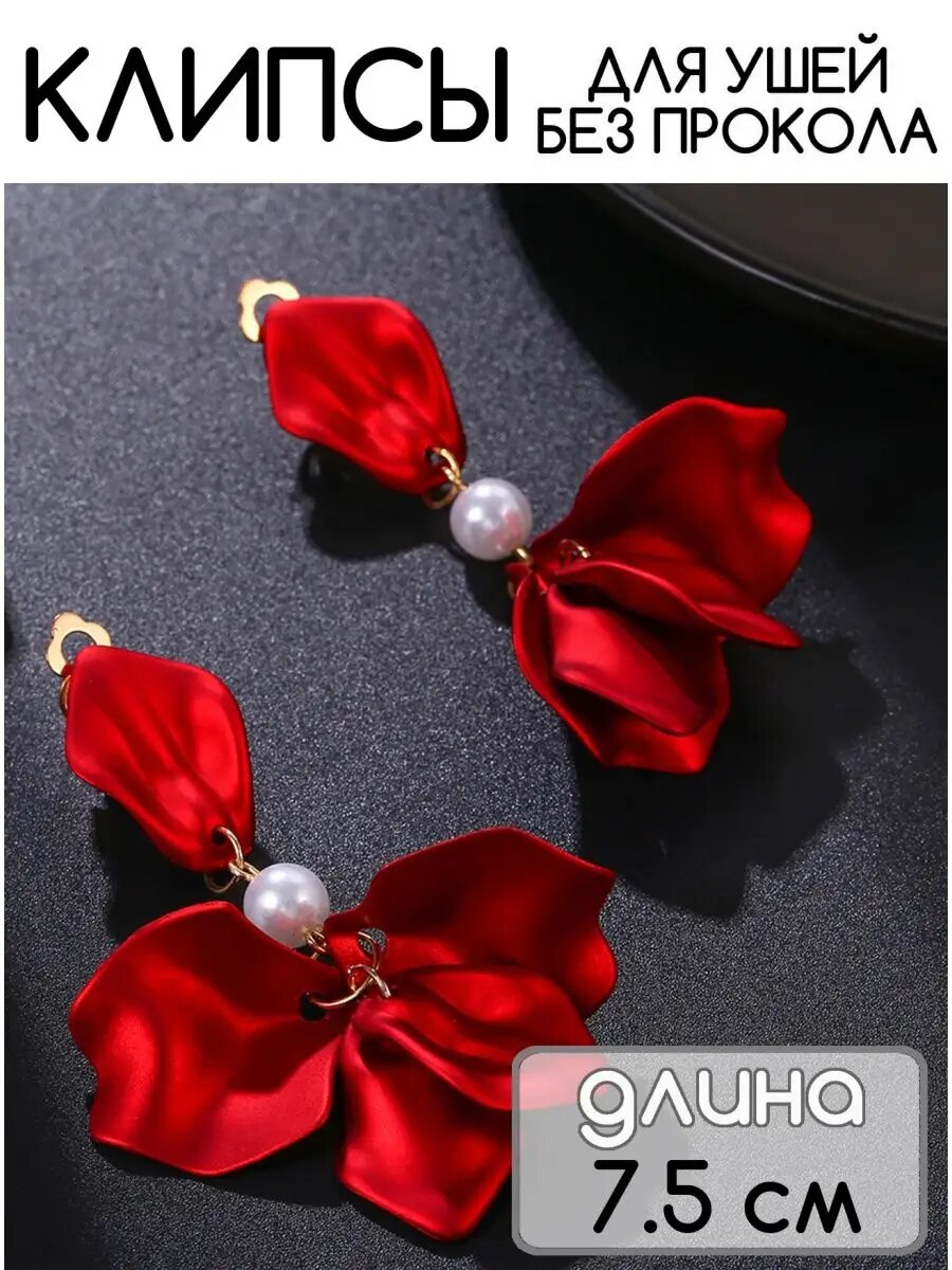 Серьги, акрил, пластик