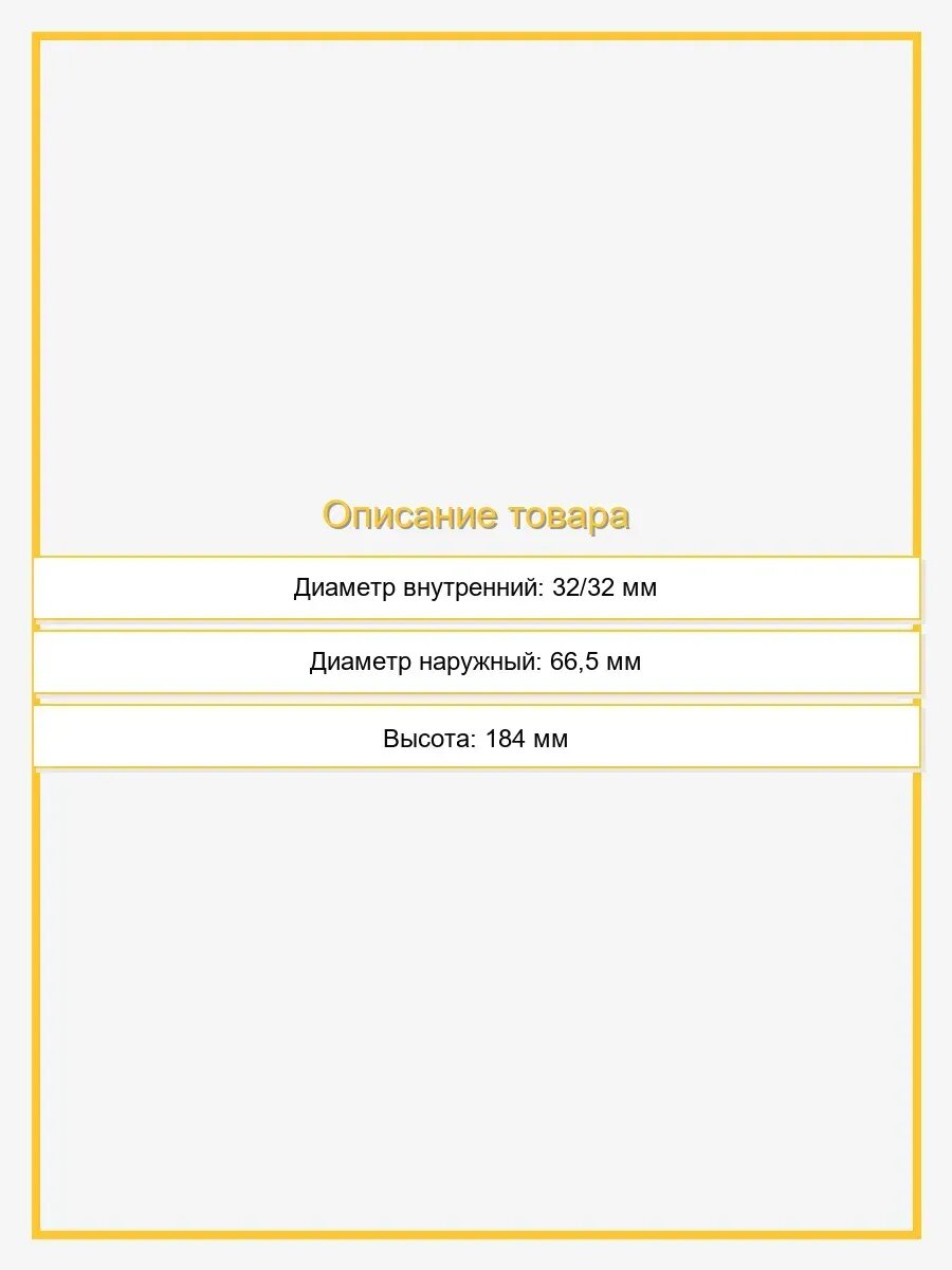 Фильтр масляный — фото 1