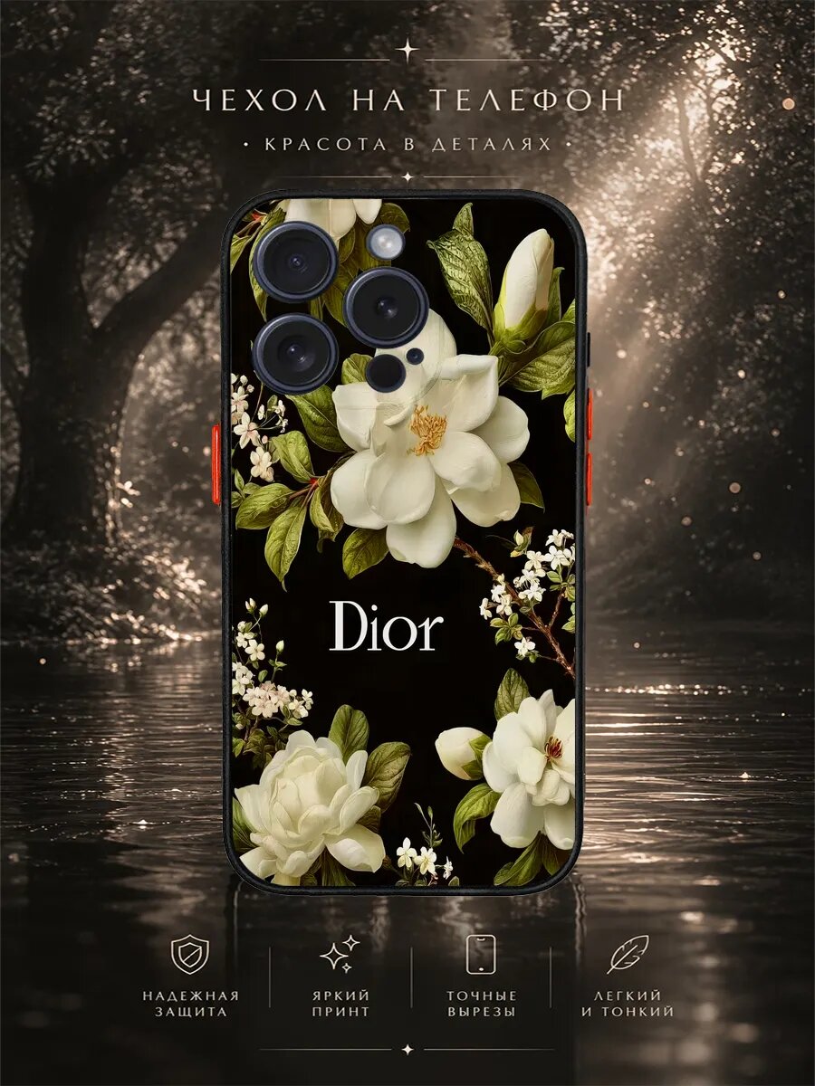 Матовый чехол на iPhone 15 Pro Dior с цветами арт