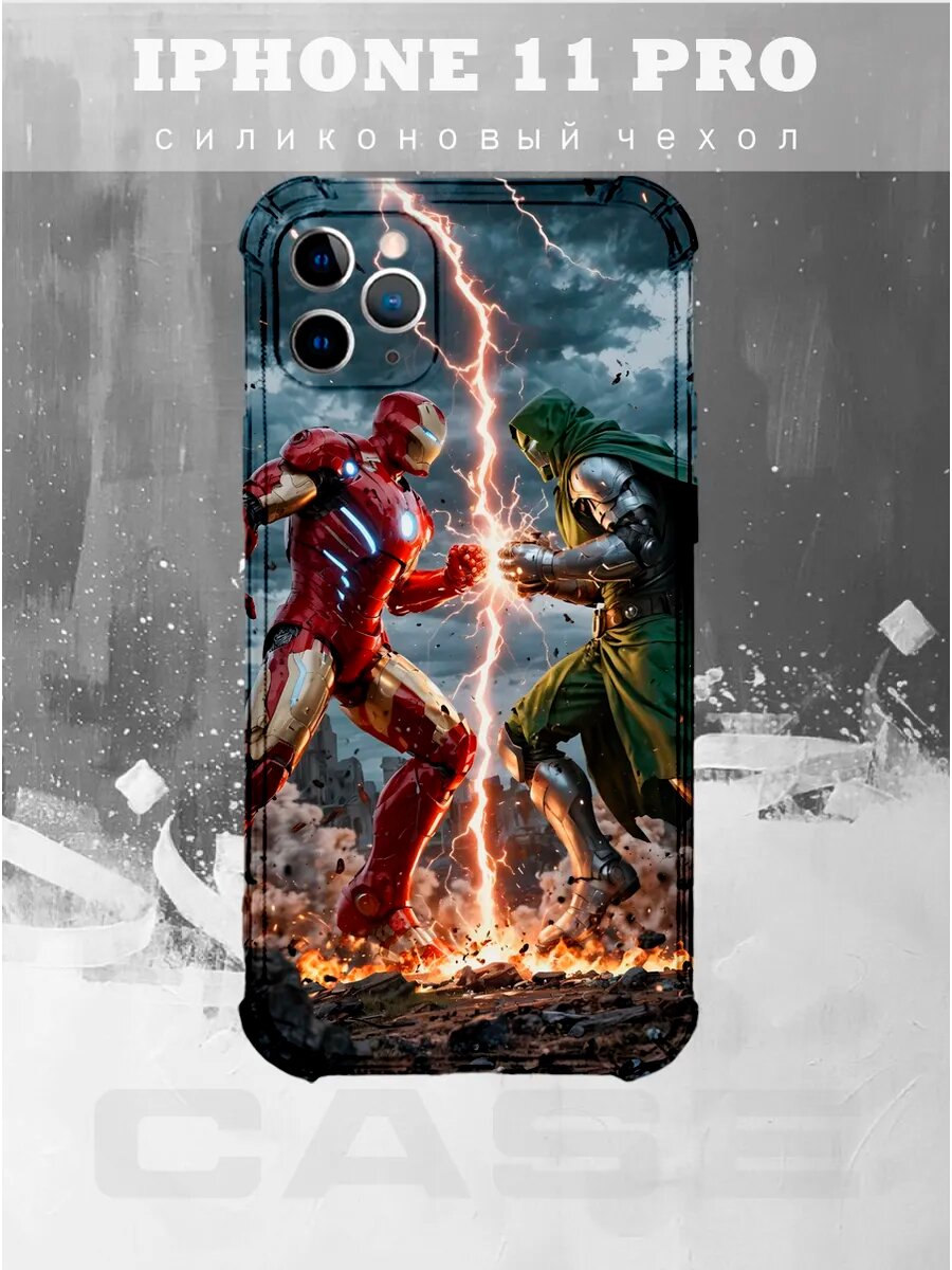 Чехол на IPHONE 11 PRO с принтом мстители