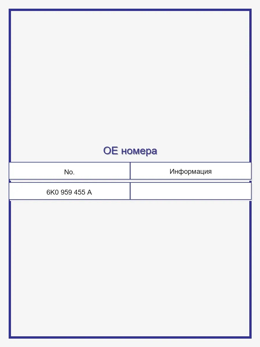 Вентилятор радиатора — фото 1