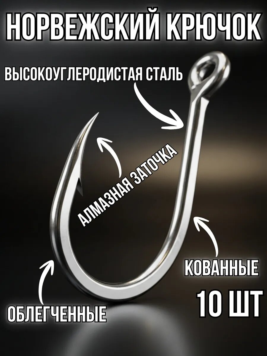 Крючки для рыбалки, для карпа, сазана, карася, InterFish, рыболовные крючки для монтажа оснастки