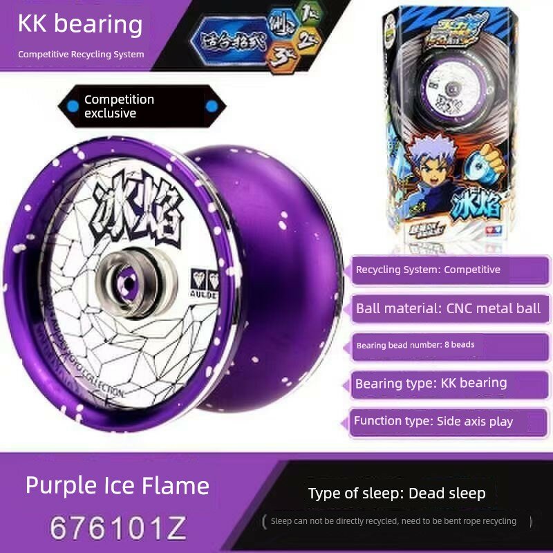 Yo-Yo Audi Shuangzhuang Purple Ice Flame с аксессуарами, соревновательный класс