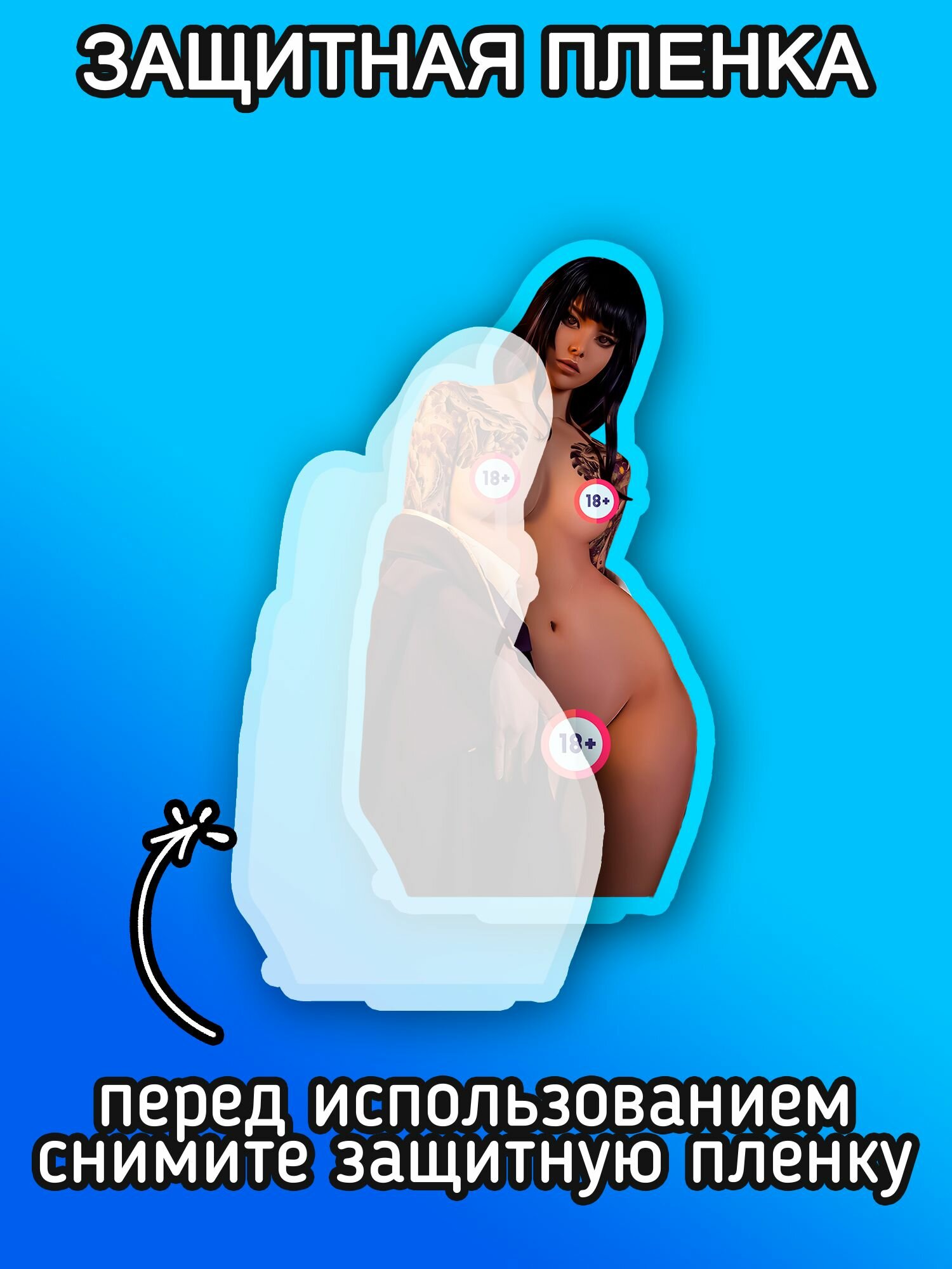 Акриловая фигурка Девушка — фото 1