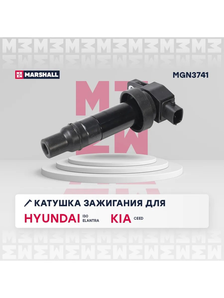 Катушка зажигания для а/м KIA CEED 06-, CERATO 03-; HYUNDAI