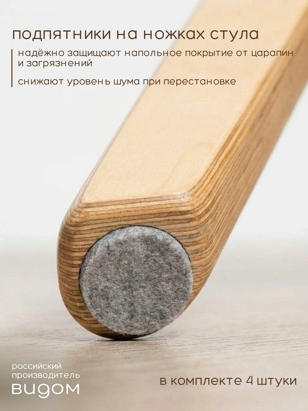 Стул Ато/1шт./Кухонный — фото 1