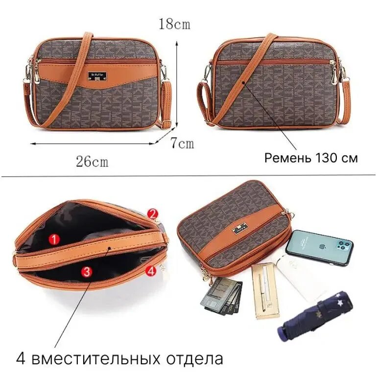 Сумка кросс-боди женская белая из экокожи Mr. Puffer, размер 26x18x7 см, коллекция Весна-лето 2024 — фото 1