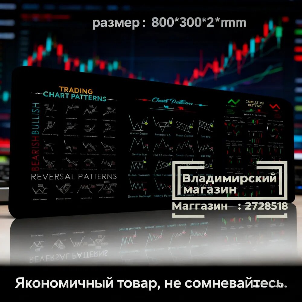Коврик для мышки XL, черный, зеленый, 800x300x2 мм, тканевый, с каучуковой основой