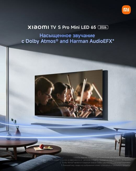 65" QD Mini-LED ЖК телевизор Xiaomi TV S Pro 2026 L65MB-SRU (3840x2160, HDMI, LAN, WiFi, BT, USB, DVB-T2, SmartTV) — фото 1