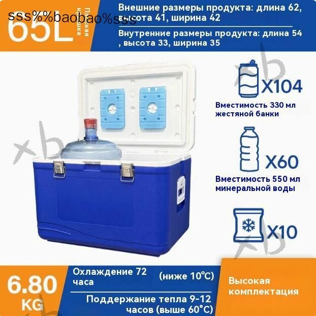 Термоконтейнер, синий — фото 1