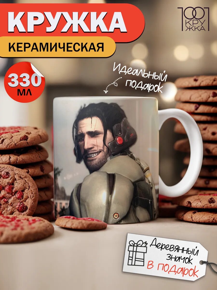 Кружка Metal Gear Rising, Jetstream Sam