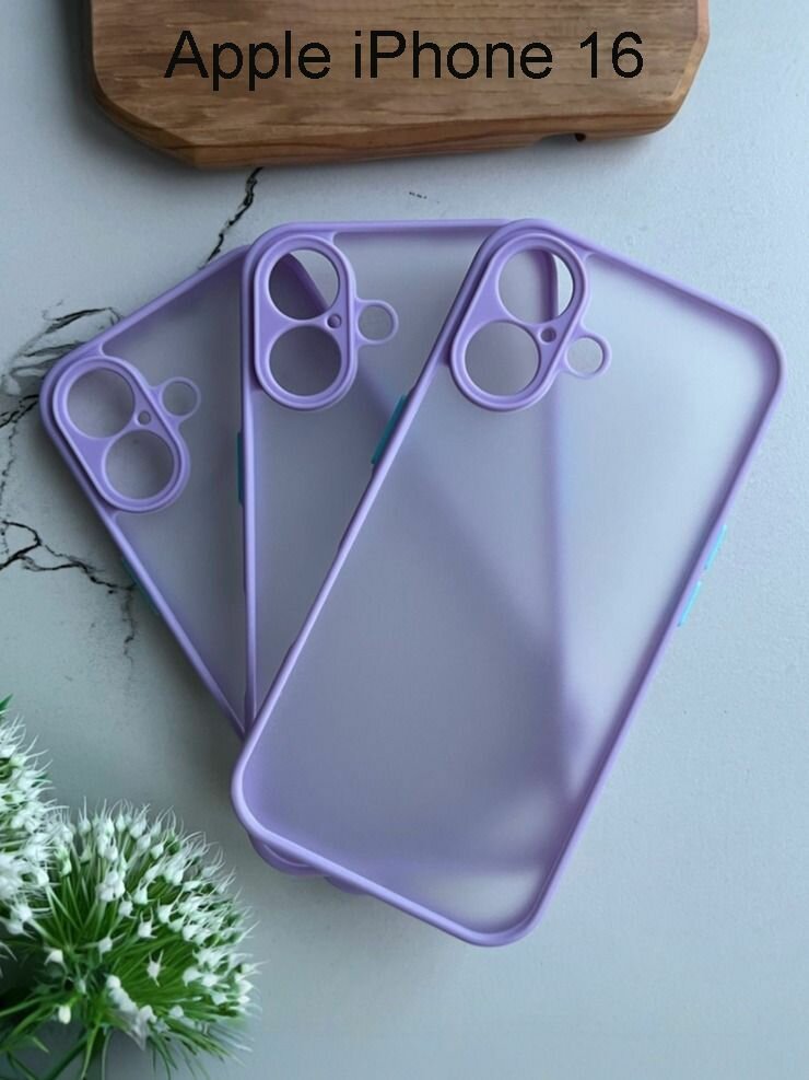 Чехол для Apple iPhone 16 / айфон 16, защита камеры, фиолетовый