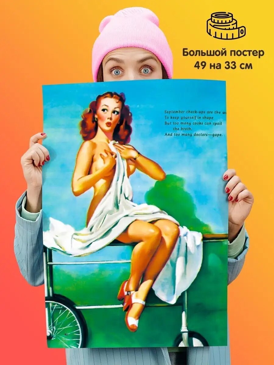 Постер плакат Pin up Girl Винтажная девушка