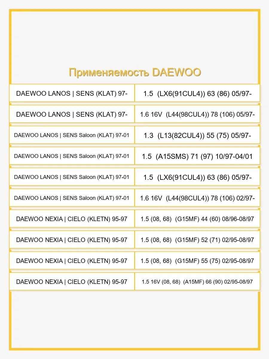 Рулевая тяга R — фото 1