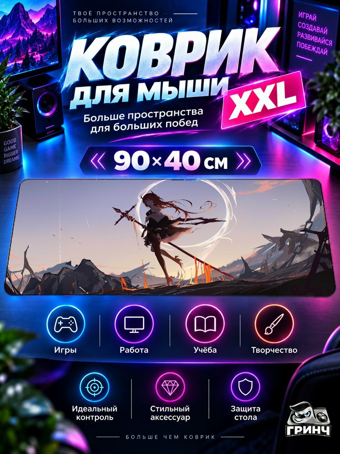 Игровой коврик для мыши 90×40 см — Arknights / Аркнайтс — Surtr Arknights